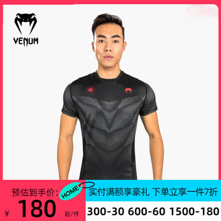 Venum venum เสื้อยืดคอกลมแบบใหม่ใส่ช่วงฤดูใบไม้ร่วงสำหรับผู้ชายเสื้อฝึก ...