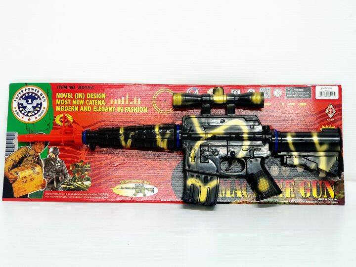 ปืน M16 ของเล่น แบบไม่ใช่ถ่าน มีเสียง น้ำหนักเบา ชุดแผงปืนกลทหาร Super ...