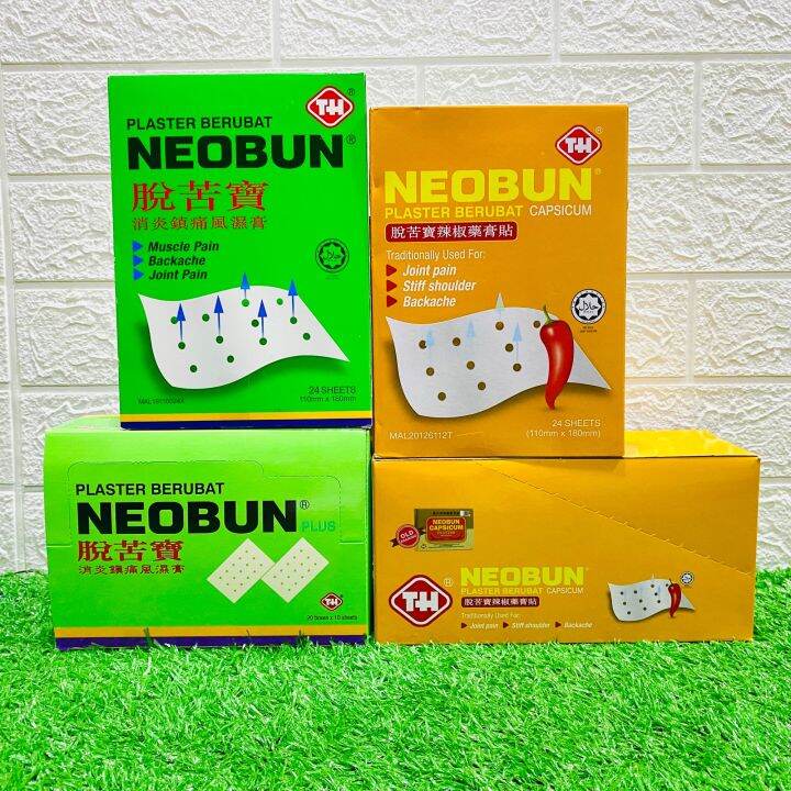 NEOBUN PLASTER BERUBAT & CAPSICUM CILI [10 SHEETS/BOX] [1 SHEETS BIG ...
