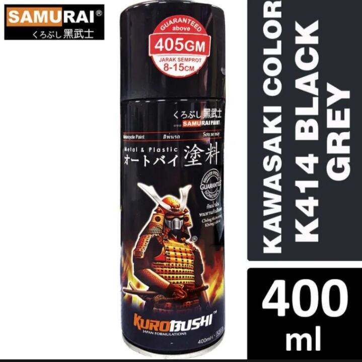SAMURAI K414 BLACK GREY METTALIC SAMURAI KAWASAKI 400ML(MADE IN ...