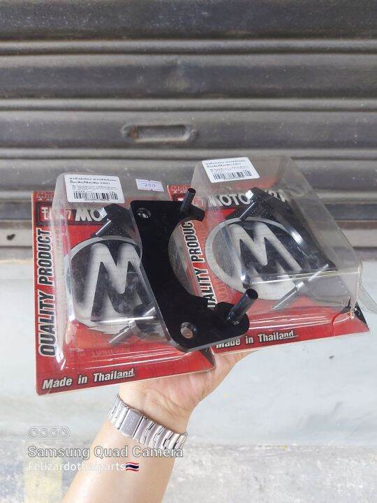 bracket for 220mm stock caliper mio | Lazada PH