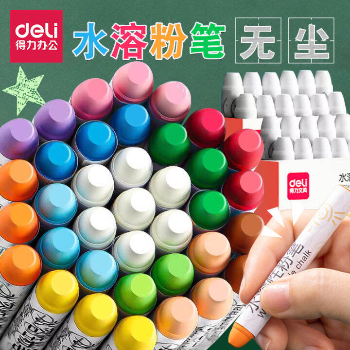 Deli Conte Crayon Children Non-Toxic Drawing Board Blackboard Newspaper ...