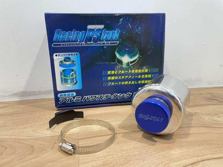 BILLION PS Racing Power Steering Tank Universal Silver Chrome Aluminium ...