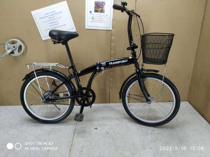จักรยานพับได้ยี่ห้อ TRANSPOINT. สีดำ สวยสภาพดีพร้อมใช้งาน | Lazada.co.th