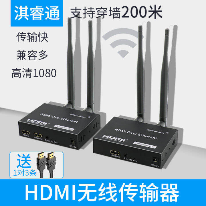 HDMI Wireless Transmitter Computer Receiving and Transmitting Audio and ...