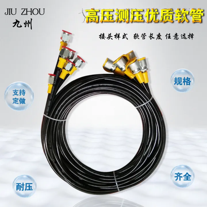 High Pressure Pressure Measuring Hose Assembly 63mpa Pressure Measuring ...