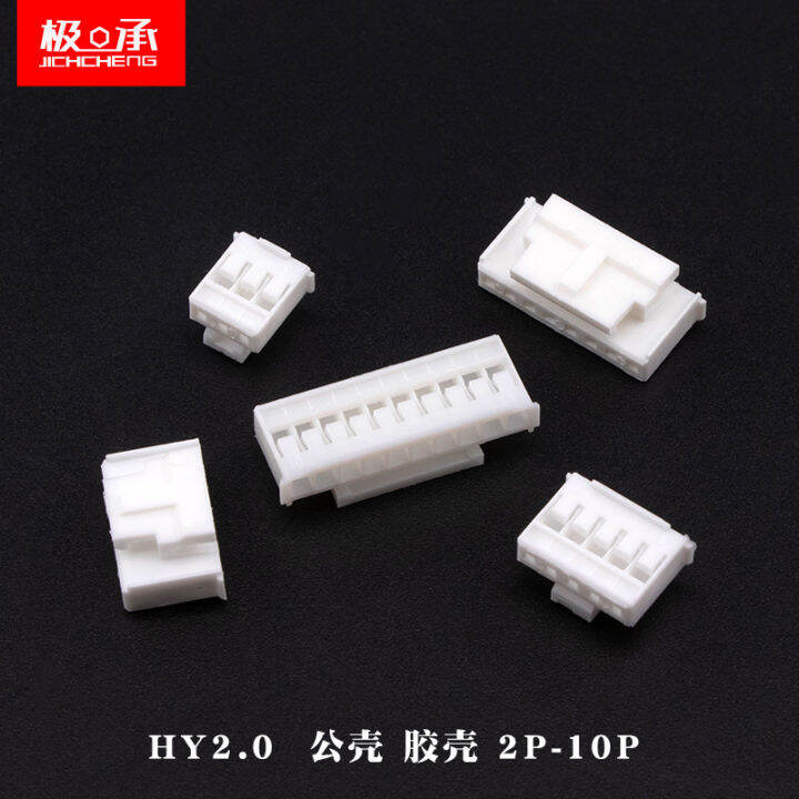 Hy2.0 Plug Plastic Shell Spacing with Lock Buckle Hollow Connector Terminal | Lazada