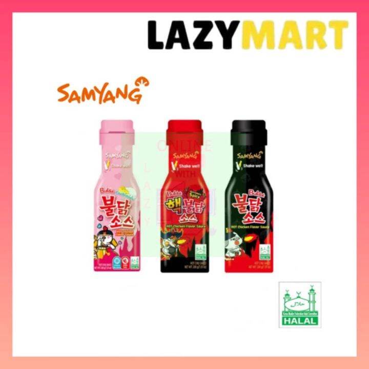 SAMYANG SOS HALAL SAUCE SAMYANG 200G | Lazada