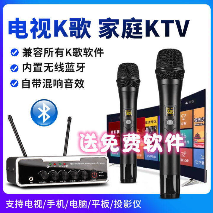 Home TV Karaoke Wireless Microphone Home Reverb KTV Singing Equipment ...