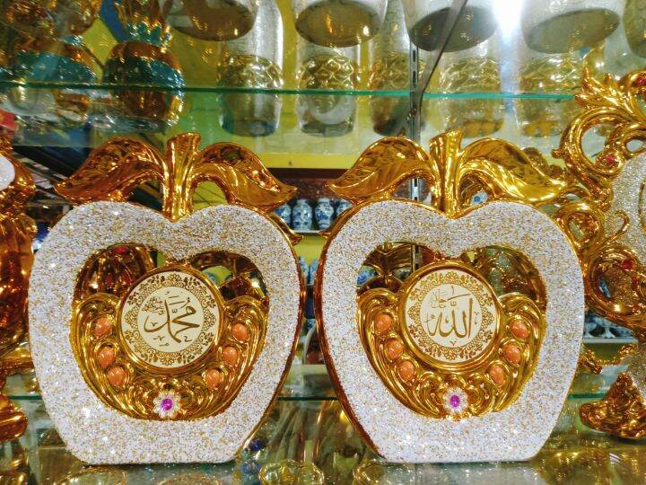 lafaz Allah Muhammad model apel / kaligrafi keramik / keramik hias meja ...