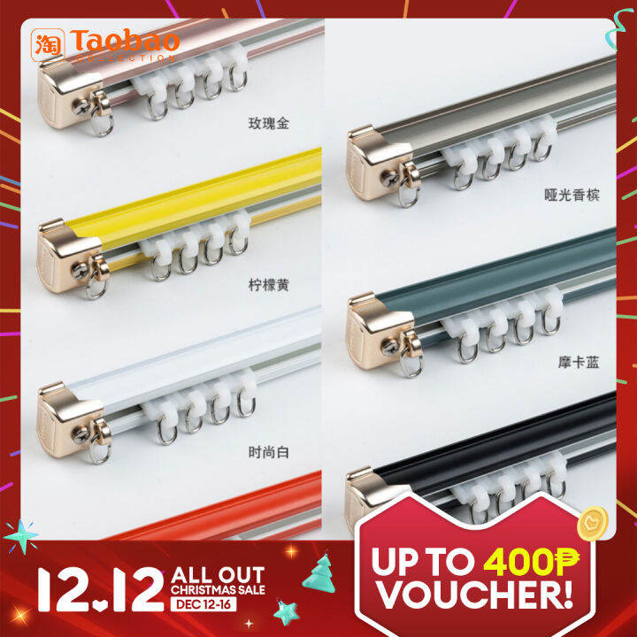 Weibao Home Textile Aluminum Alloy Mute Slide Curtain Groove Curtain ...