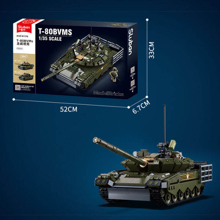 ProudNada Toys ตัวต่อ รถถัง ที-80 SLUBAN MODELBRICKS T-80BVMS 1/35 ...