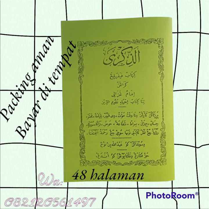 Adzikro kitab pepeling karangan imam gojali/penjelasan akhirat/buku ...