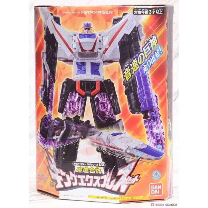 ของเล่นเซ็นไต คิราเมเจอร์ Mashin Sentai Kiramager - DX King Express Set ...