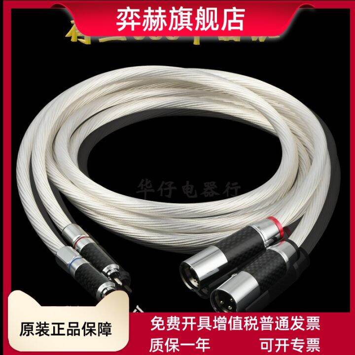 Dutch 5nocc Single Crystal Silver Fever RCA to XLR Audio Cable HiFi ...