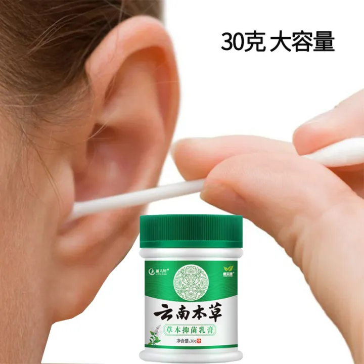 Medicine for Treating Ear Inflammation Middle Ear Canal Membrane ...