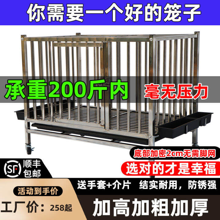 Stainless Steel Chicken Cage Household Large Extra Large Heightened ...