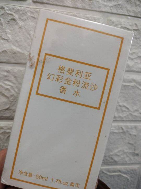 Perfume Yummy Scents Lazada Ph