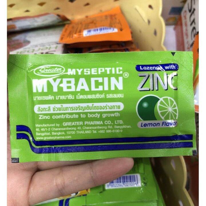 (Exp 27/05/25) Mybacin Zinc Lemon 10 Tabs มายบาซิน ซิงค์ รสมะนาว 10 ...