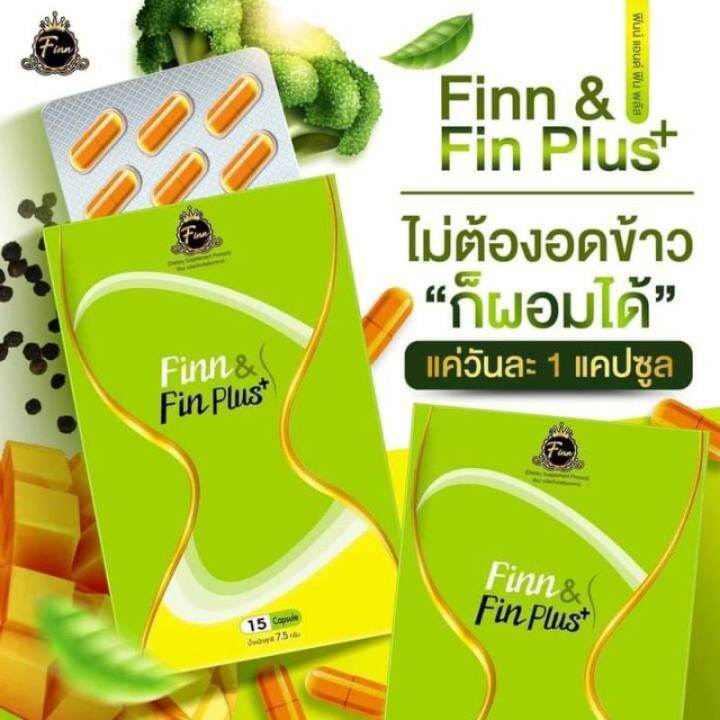 ฟินน์แอนด์ฟิน พลัส Finn & Fin Plus | Lazada.co.th