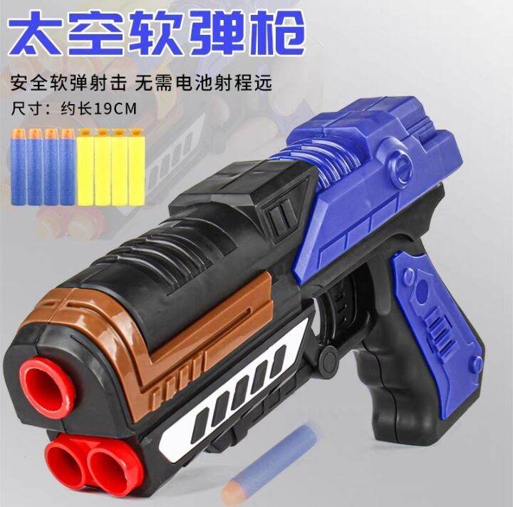 BWH TOYS Children's soft bullet gun net red manual launcher simulation ...