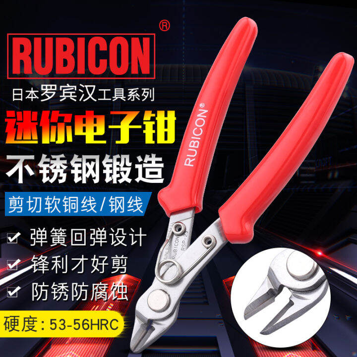 Japan Rubicon Robin Hood RRN/RWN Miniature Electronic Pliers RSL-125/ ...