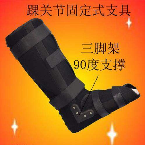 Ankle Brace Tibioperoneal Super Ankle Joint Foot Drop Correction Shoes ...