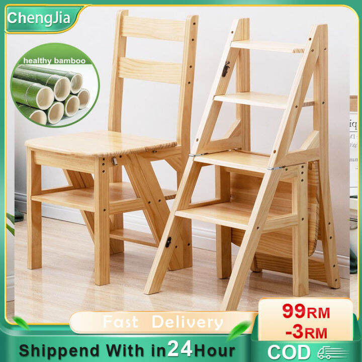 CJ/Bamboo Ladder Chair 4 Layers Step Solid wood ladder chair Multi ...