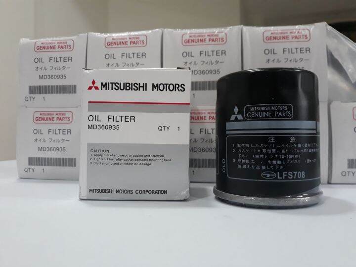 Oil Filter for Mitsubishi Mirage g4 H/B Xpander and Lancer(MD360935 ...