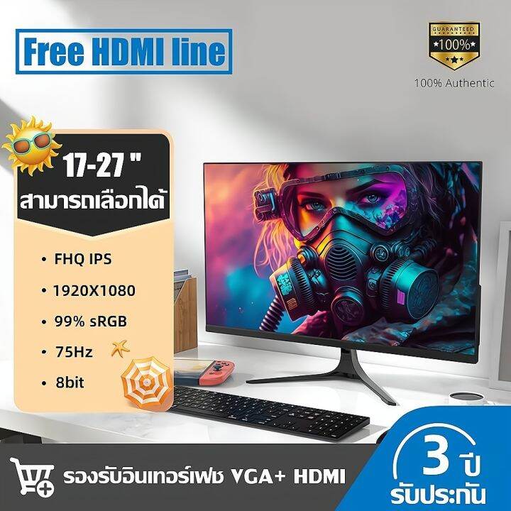 (การสนับสนุนด้านเทคนิคของ SAMSUNG) จอคอมพิวเตอร์ Computer Monitor 17 ... (การสนับสนุนด้านเทคนิคของ SAMSUNG) จอคอมพิวเตอร์ Computer Monitor 17 ...