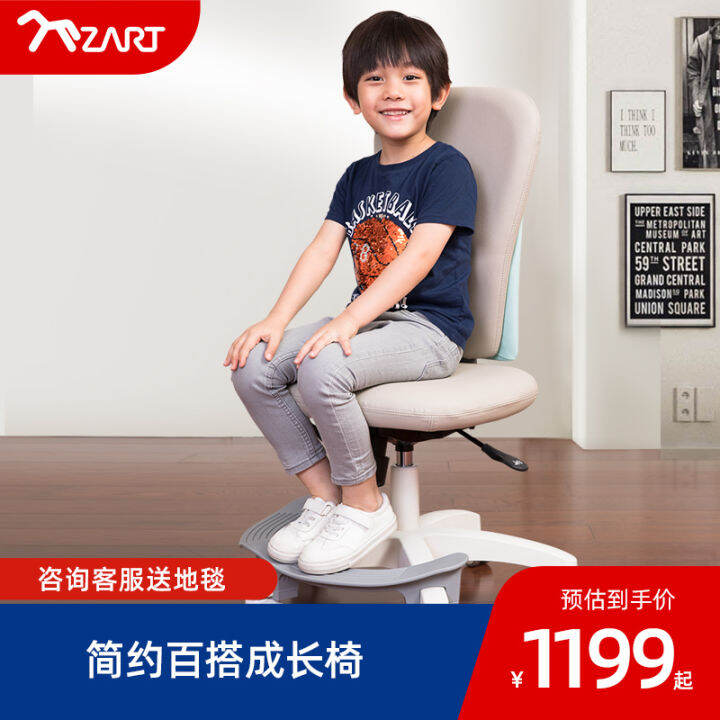 Zhenda Zart Student's Chair Household Adjustable Lifting Chair Writing ...