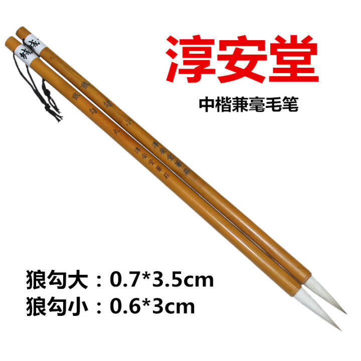 Manufacturers Authorize Chun'an Tang Pen Zhuang He Cheng Li Xiaoping ...
