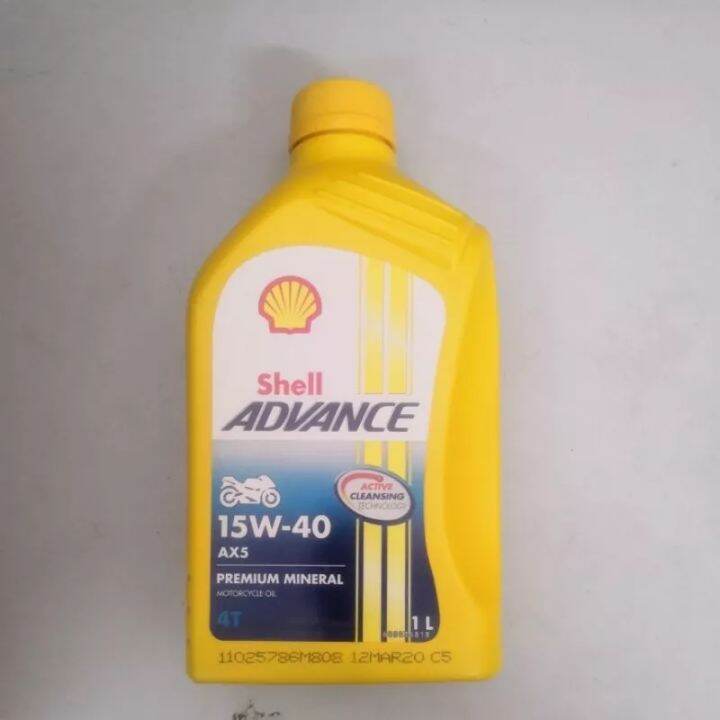 SHELL AX5 15W40 LUBRICANT MINYAK HITAM OIL SHELL OIL MINYAK ENGINE ...