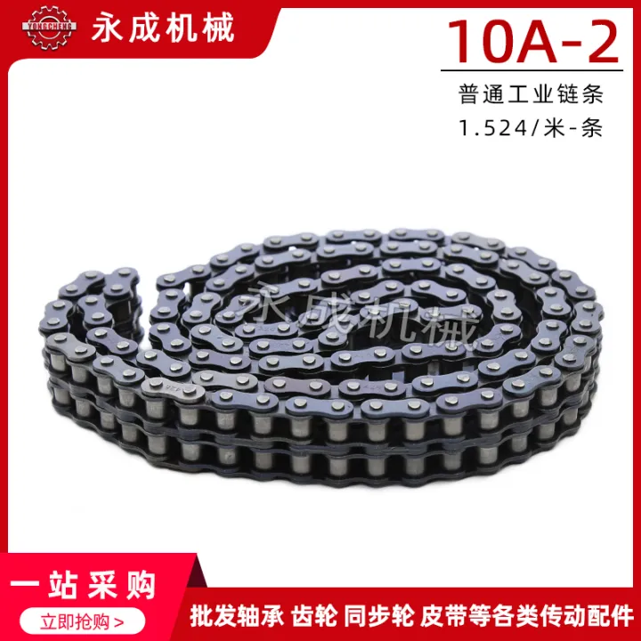 Industrial Chain 10a-2 5 Points Double Row Chain Short Pitch 96 Section ...