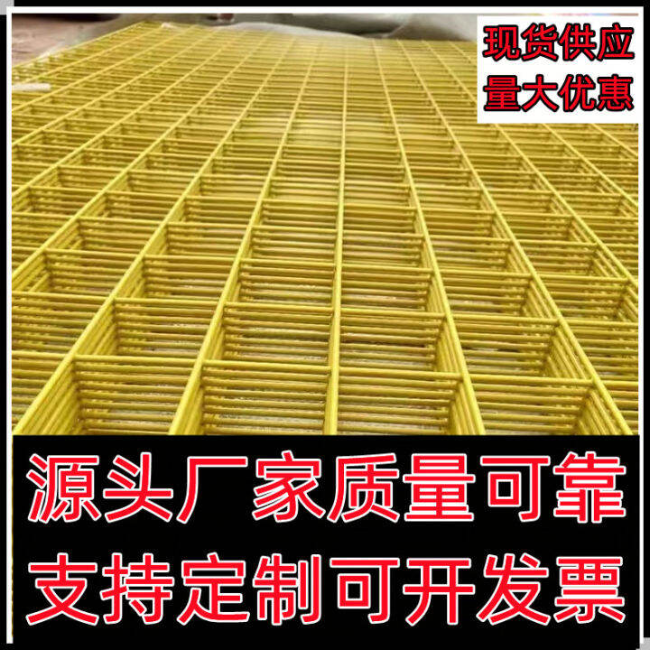 Galvanized Mesh Plastic Coated Yellow Mesh Coated Welding Wire Net ...