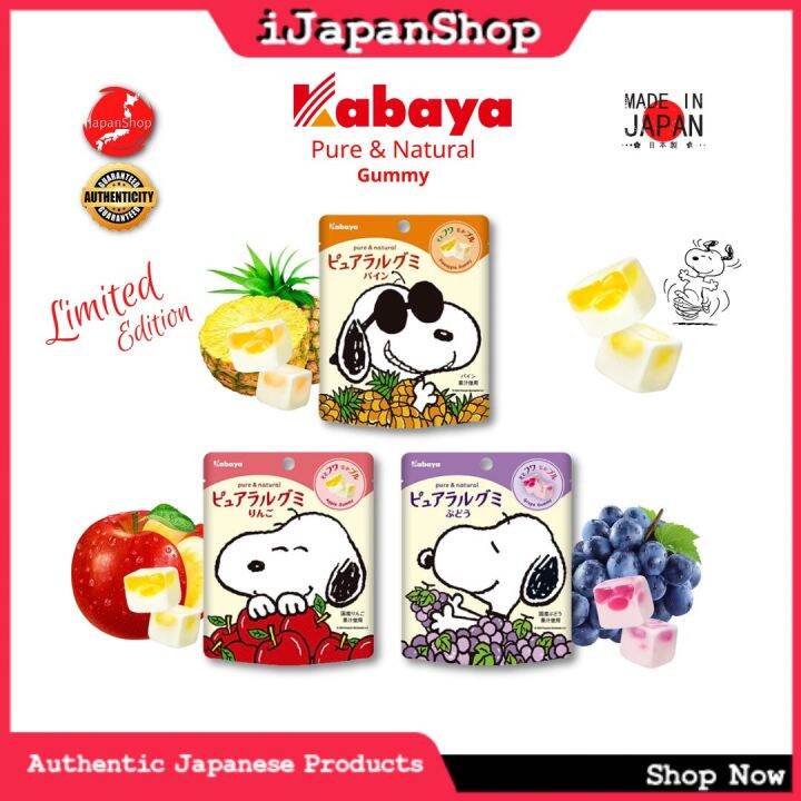 Kabaya Pure & Natural Fruit Soft Gummy Candy Snoopy Edition 58g 1/2024 Expiry Date | Lazada PH