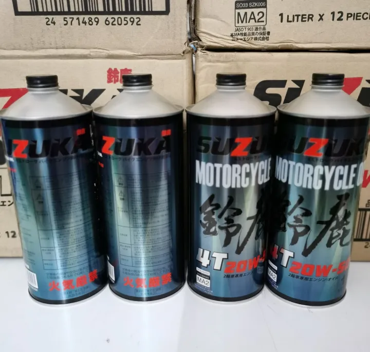 Suzuka 20W50 Motorcycle Engine Oil 1 Liter | Lazada