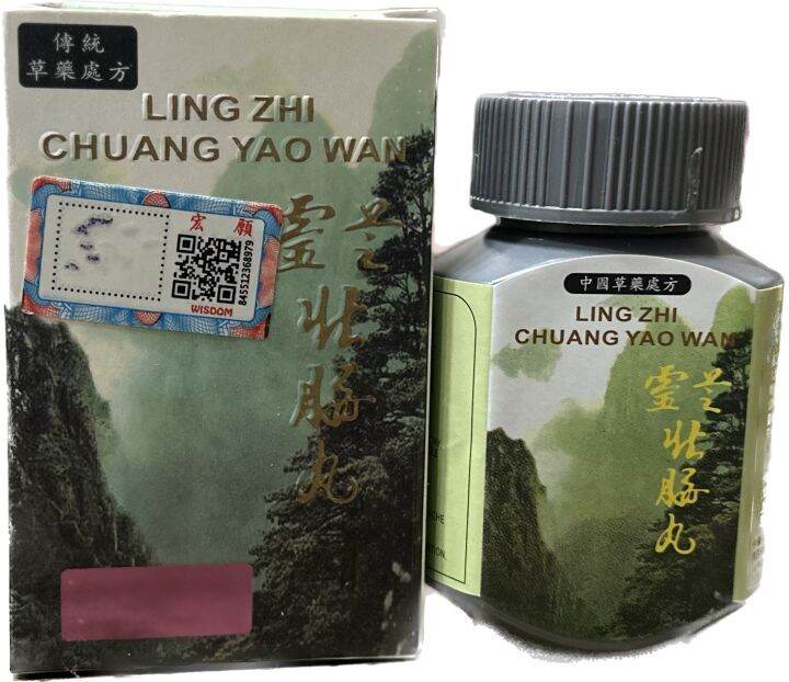Ling Zhi Chuang Yao Wan Capsule 50's | Lazada PH