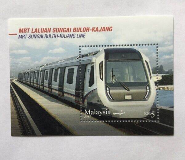 2017 Malaysia Stamp MRT Sungai Buloh—Kajang. Mini Sheet MNH | Lazada