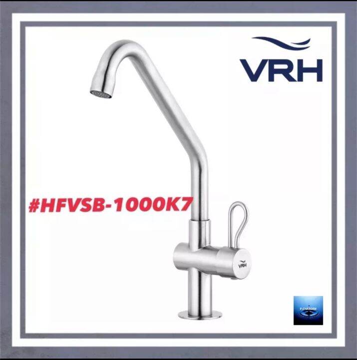 #VRH#ก๊อกเดี่ยวอ่างล้างจานแบบตั้งพื้น รุ่นBONNY NEW#HFVSB-1000K7 | Lazada.co.th