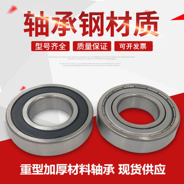 Heavy-Duty Deep Groove Ball Bearing 6215 6216 6217 6218 6219 6220 6222 ...