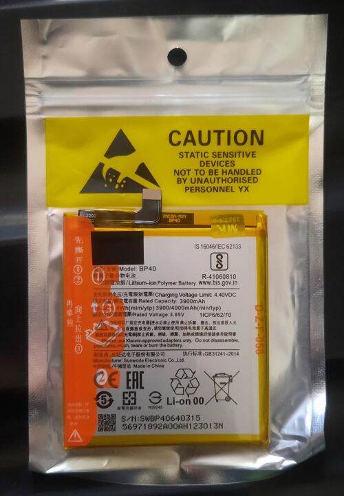 Xiaomi Redmi K20 Pro and Mi 9T Pro Battery Model BP40 Premium Quality ...