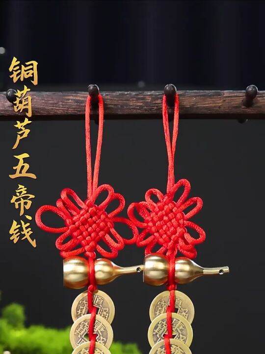 Gantungan Knot Tasel Tassel Hiasan Imlek Koin Kuno Cina Holo ...