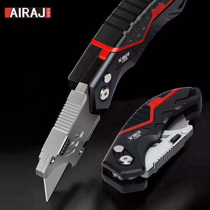 AIRAJ คัตเตอร์พับอเนกประสงค์ มีดพับอเนกประสงค์ มีดคัตเตอร์ คัตเตอร์ รุ่นงานหนัก | Lazada.co.th