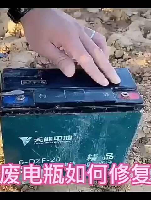 [Battery-specific] 100% Original Battery Repair Solution 500ml Give ...