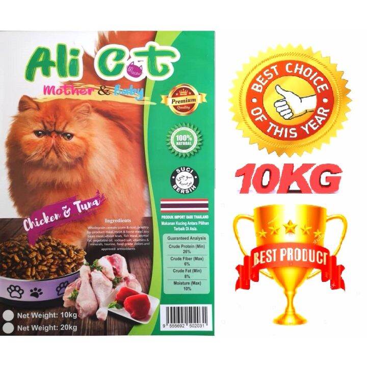 makanan kucing ali cat mother &baby cat food 10kg | Lazada