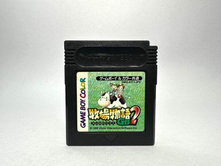 ตลับแท้ Game Boy Color (japan) Bokujou Monogatari GB2 (Harvest Moon 2) | Lazada.co.th