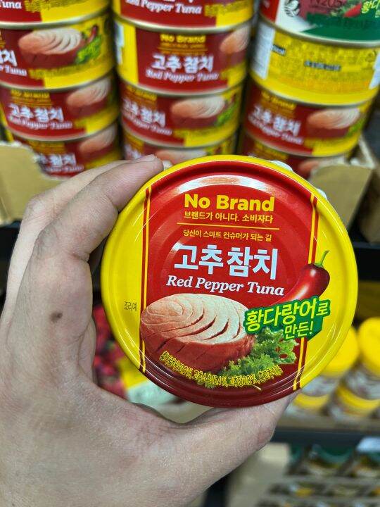 NO BRAND RED PEPPER TUNA 50g | Lazada PH