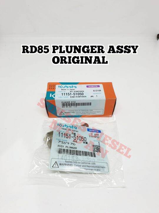 RD75 RD85 DI 1T 2T 12 2S PLUNGER PLUNYER ASSY ISI BOS PUMP POMPA MINYAK ...