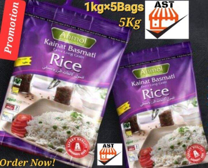 Anmol 1121 Basmati Parboiled Rice 5 กก (ข้าวปากีสถาน) เมล็ดยาวพิเศษ ...